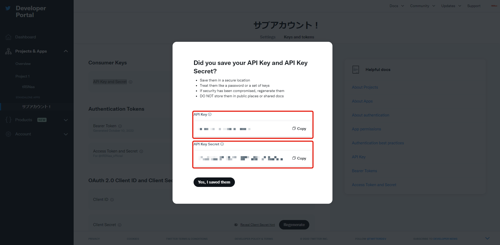 1つのTwitterAPIアカウントで複数アカウントを自動化する方法 | 机上のCron