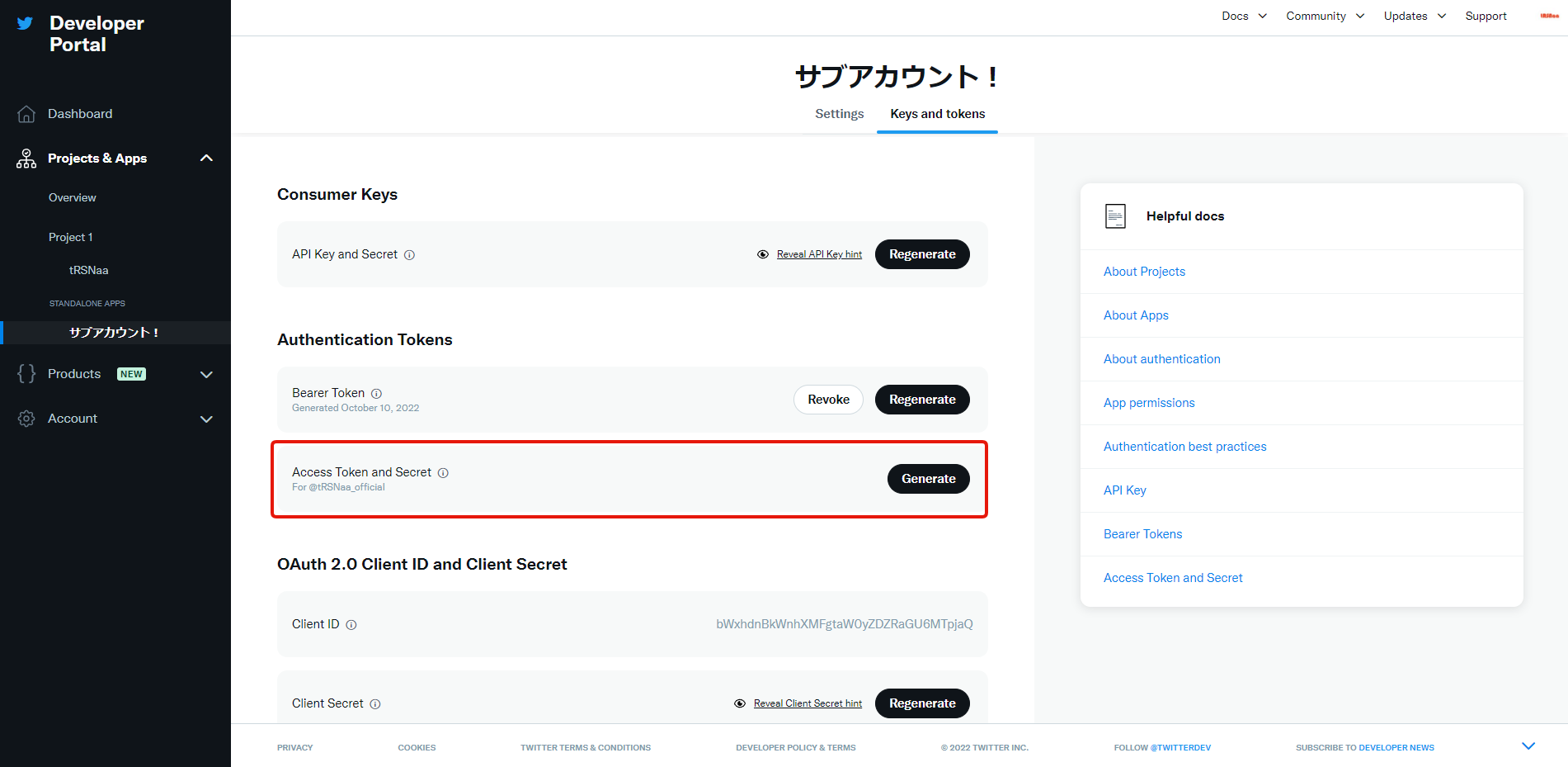 1つのTwitterAPIアカウントで複数アカウントを自動化する方法 | 机上のCron